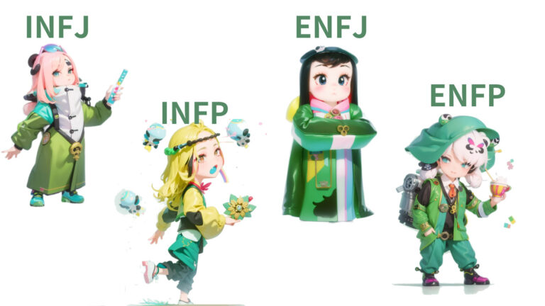 【MBTI】相性一覧！どのMBTIと相性が良いの？悪いの？ | インフルエンサー・ダイジェスト