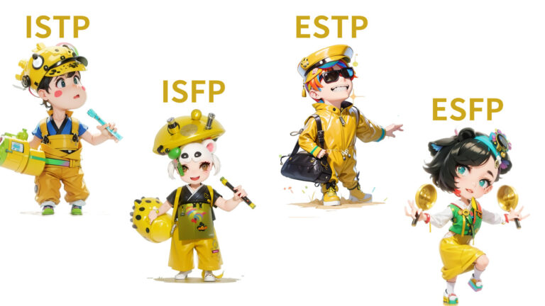 【MBTI】相性一覧！どのMBTIと相性が良いの？悪いの？ | インフルエンサー・ダイジェスト