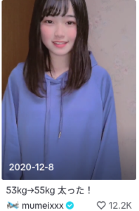mumei （TikTok）の年齢・身長・体重・カップ数・高校などのプロフィール！ | インフルエンサー・ダイジェスト