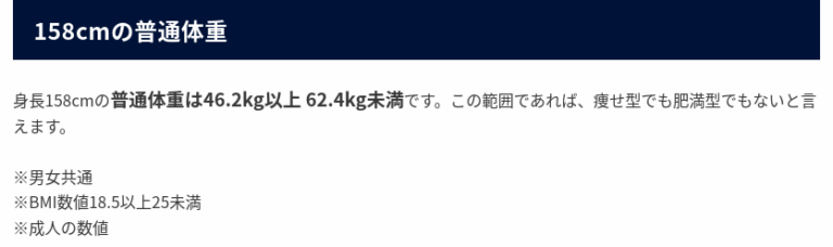 mumei （TikTok）の年齢・身長・体重・カップ数・高校などのプロフィール！ | インフルエンサー・ダイジェスト